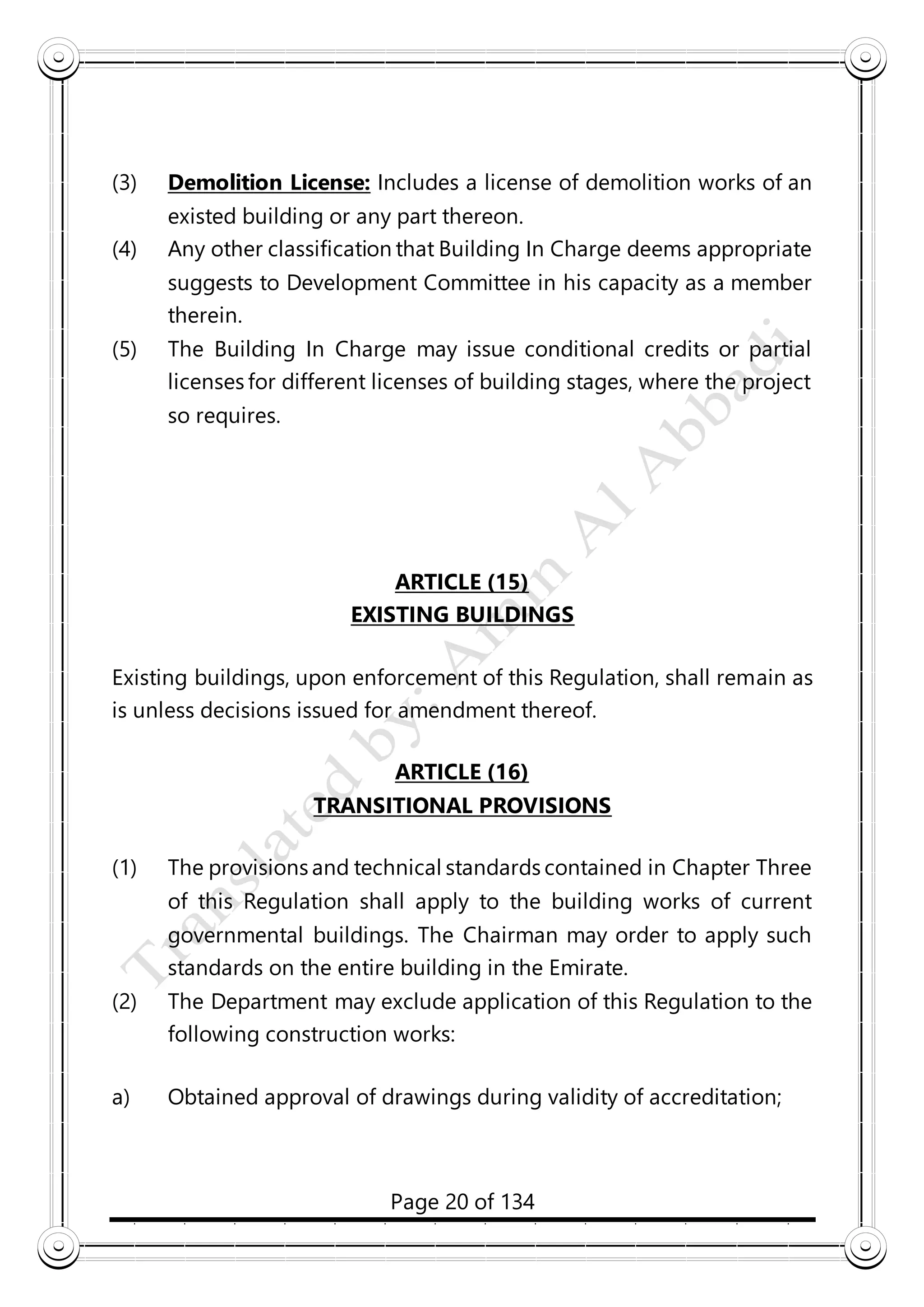Law No. (4) of 1983 Regulating Construction Works | DOCX