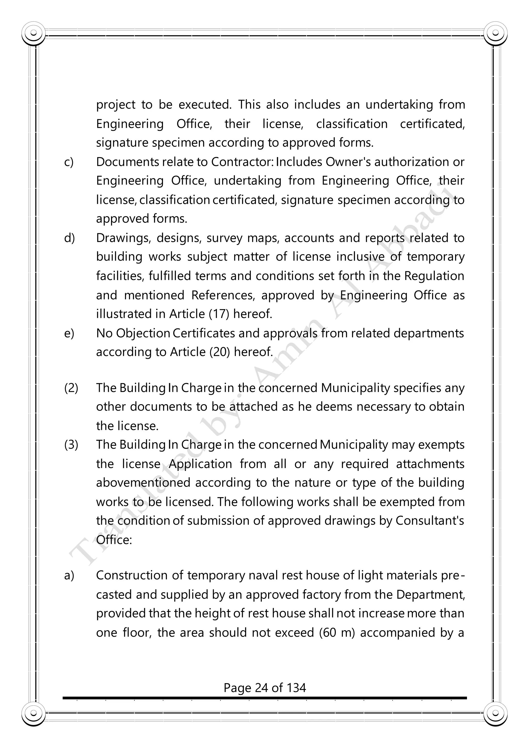 Law No. (4) of 1983 Regulating Construction Works | DOCX