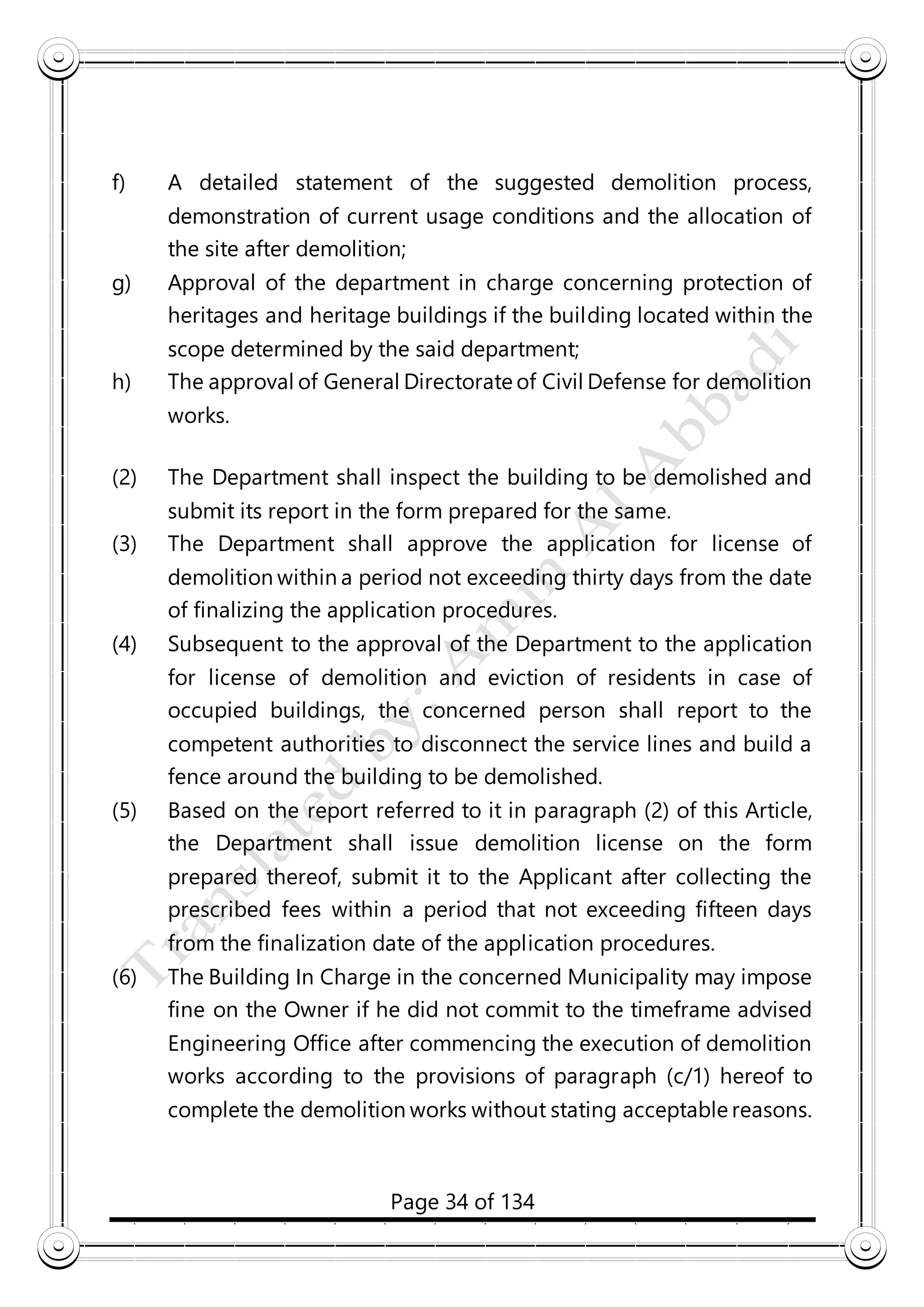 Law No. (4) of 1983 Regulating Construction Works | DOCX