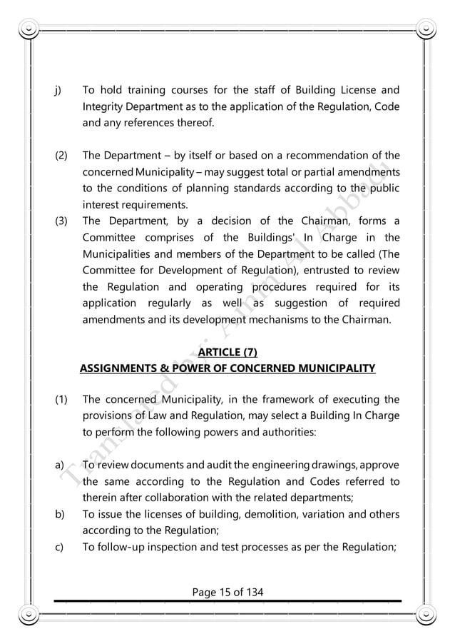 Law No. (4) of 1983 Regulating Construction Works | DOCX