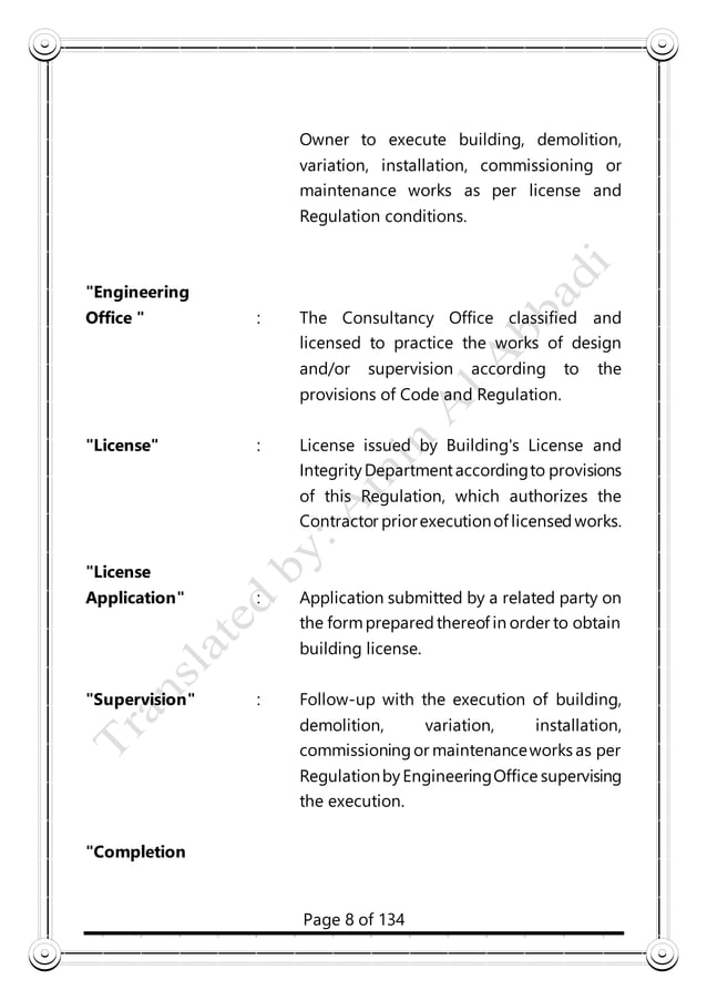 Law No. (4) of 1983 Regulating Construction Works | DOCX