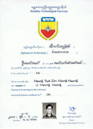 Diploma-Electronics | PDF