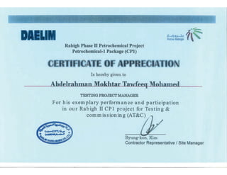 DAELIM Certificate | PPT