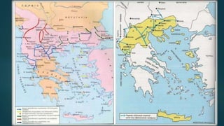 Χρονικό 7η Μάρτη 1948.ppt