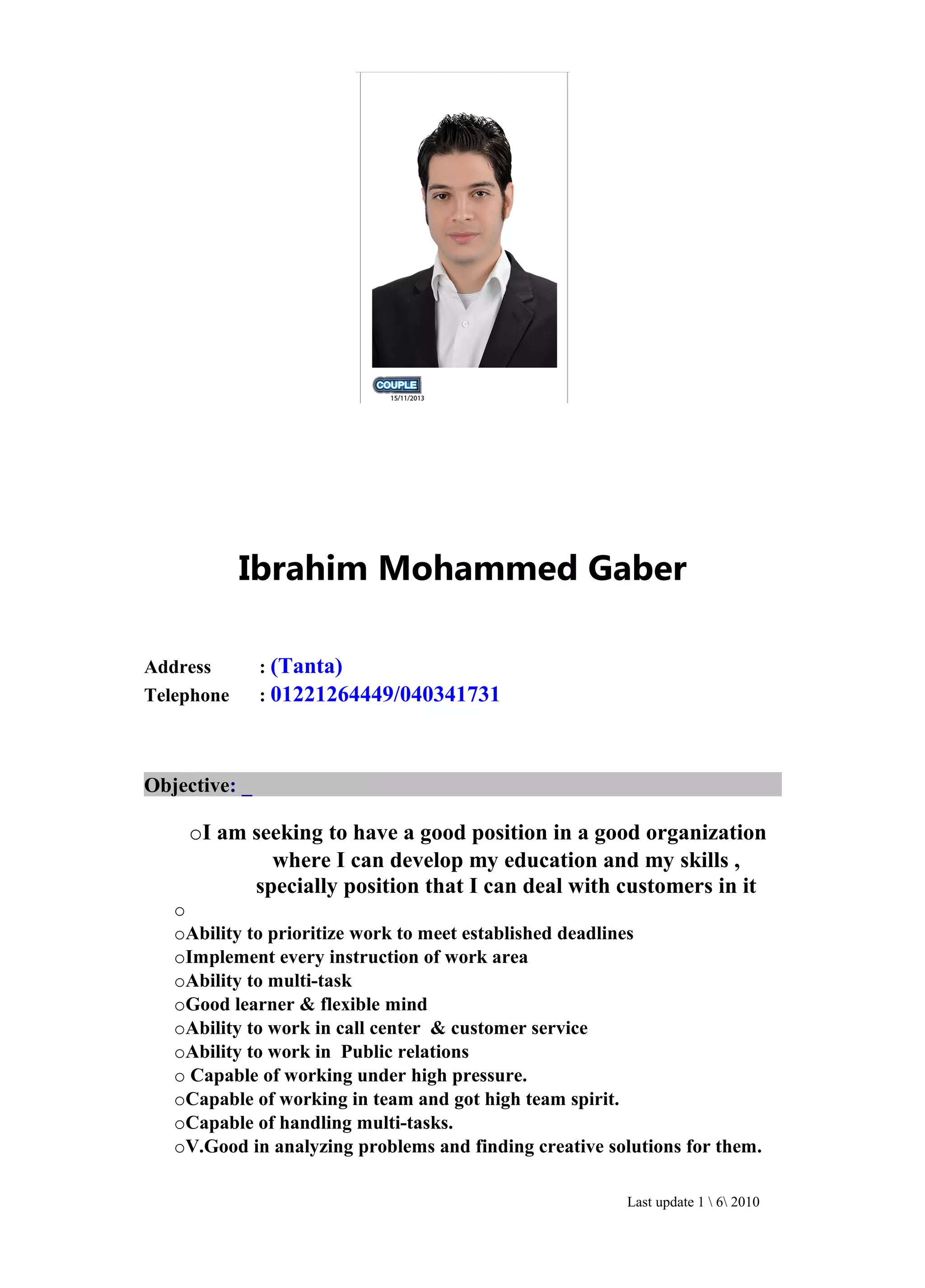 ibrahem_2 | PDF
