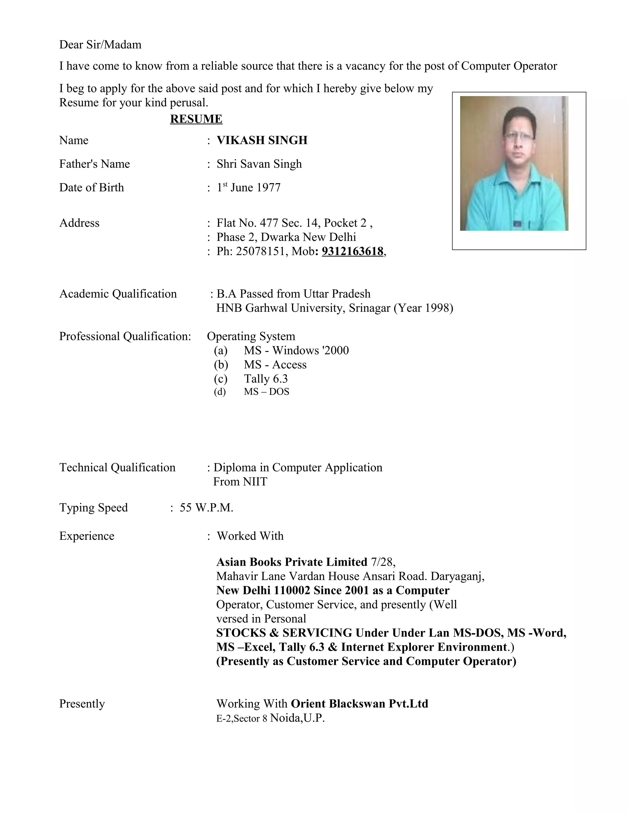 vikas_resume | DOC