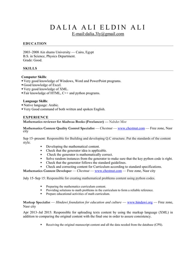 Dalia Ali CV | PDF