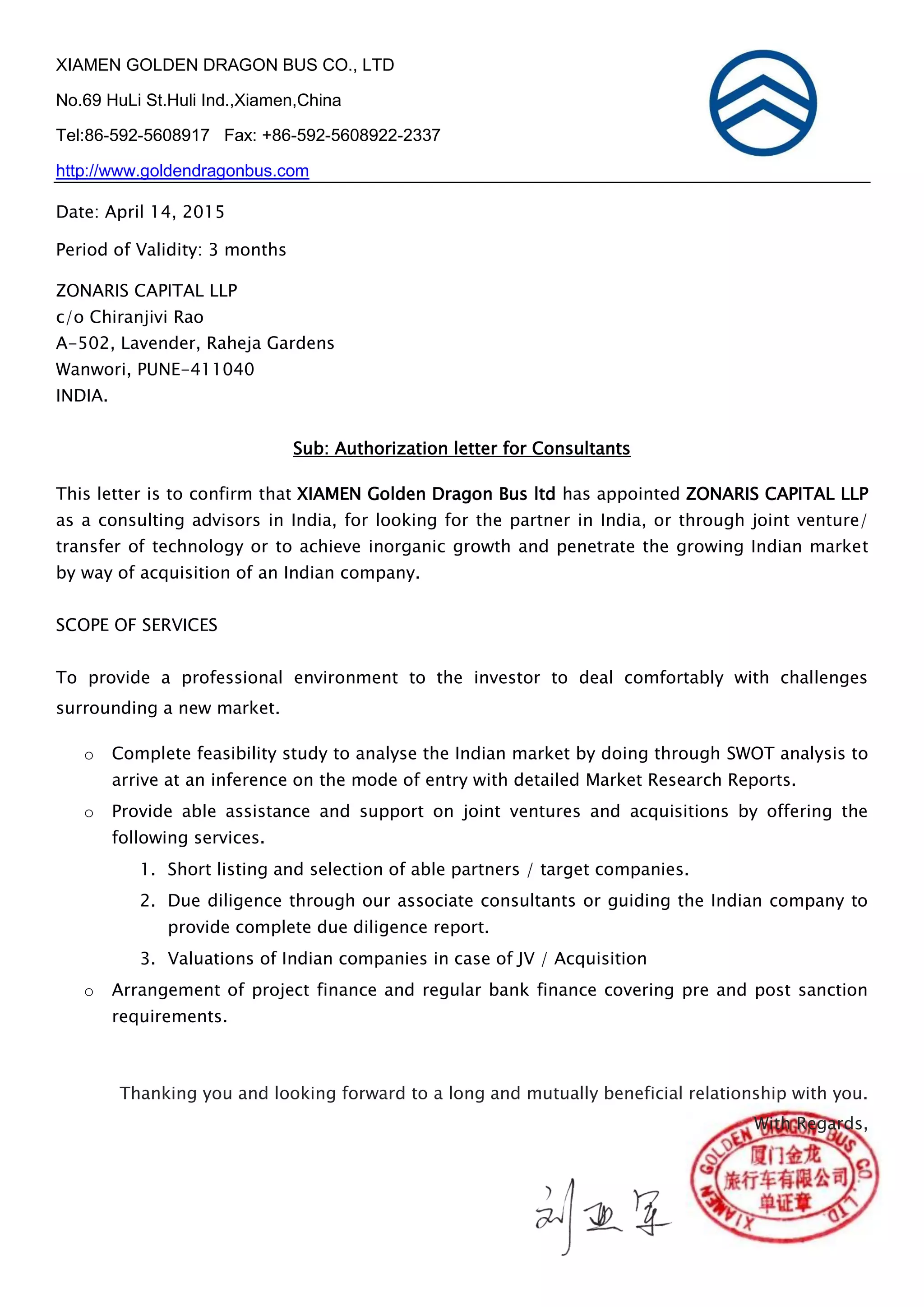 Authorization Letter for Consultants201504 | PDF