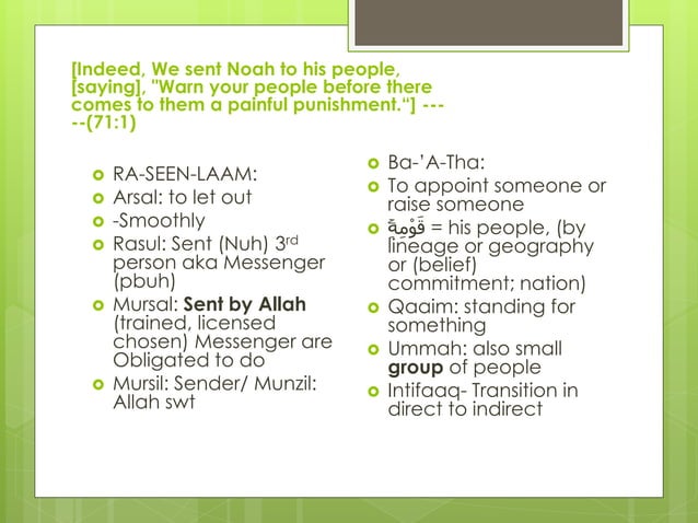 Surah Nuh (Noah) | PPTX