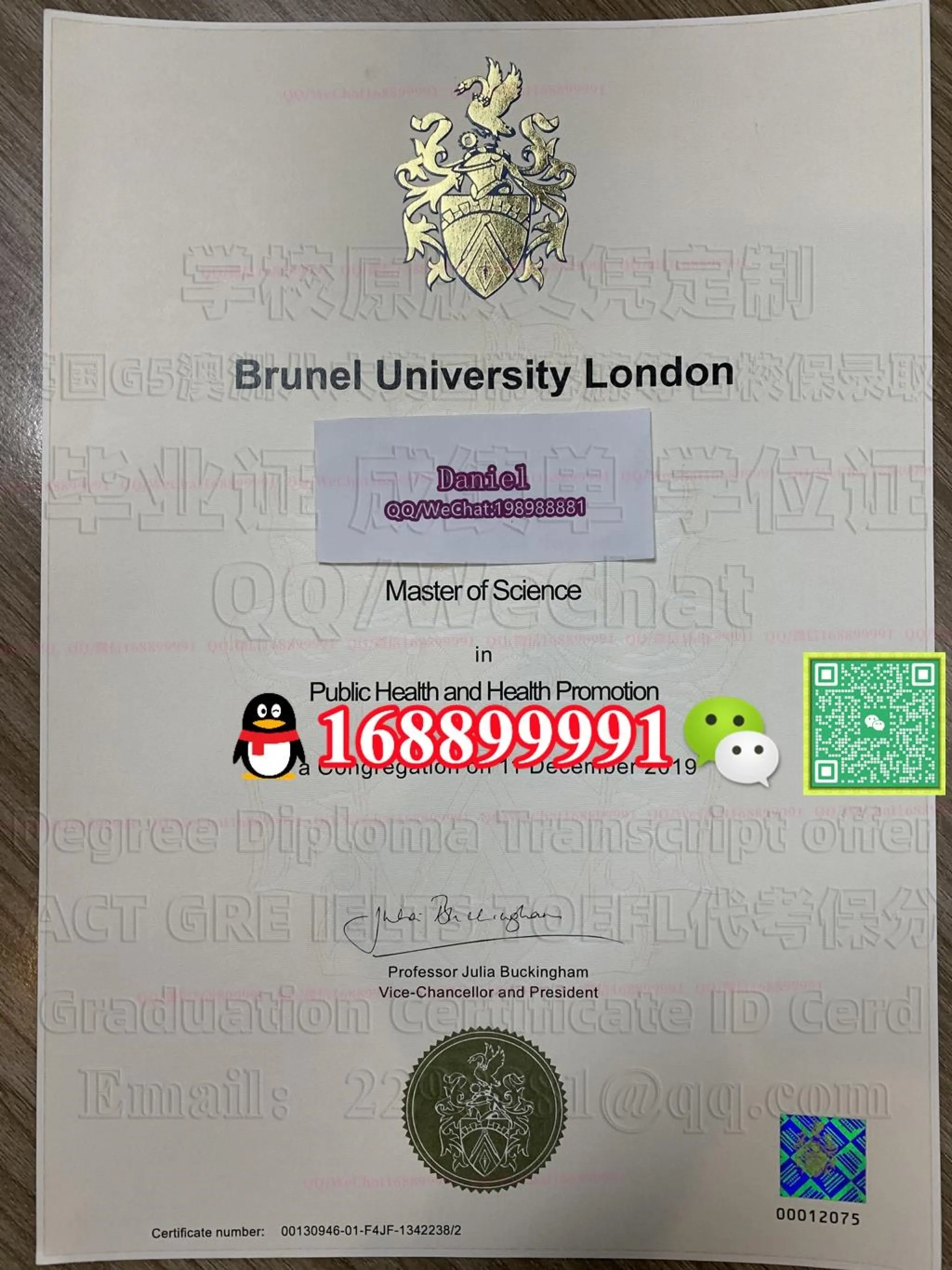 Brunel University degree offer diploma Transcript | PDF