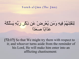 72 Surah Al Jinn (The Jinn) | PPT