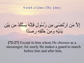 72 Surah Al Jinn (The Jinn) | PPT