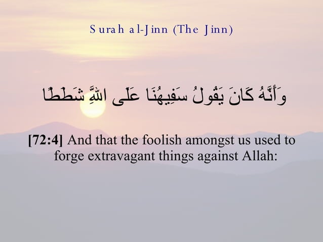 72 Surah Al Jinn (The Jinn) | PPT