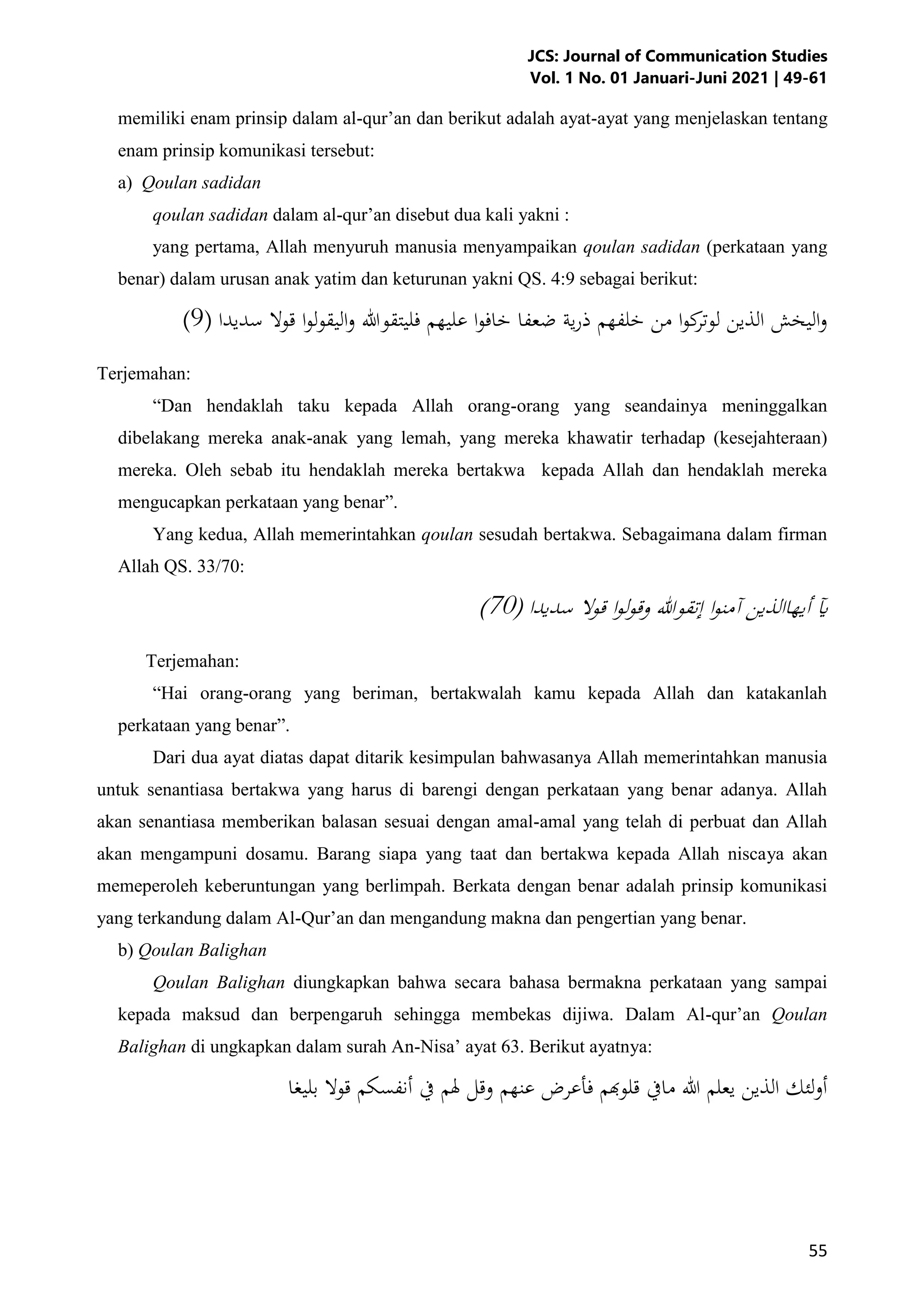 Etika bermedia sosial pada era digital yang penuh tantangan | PDF