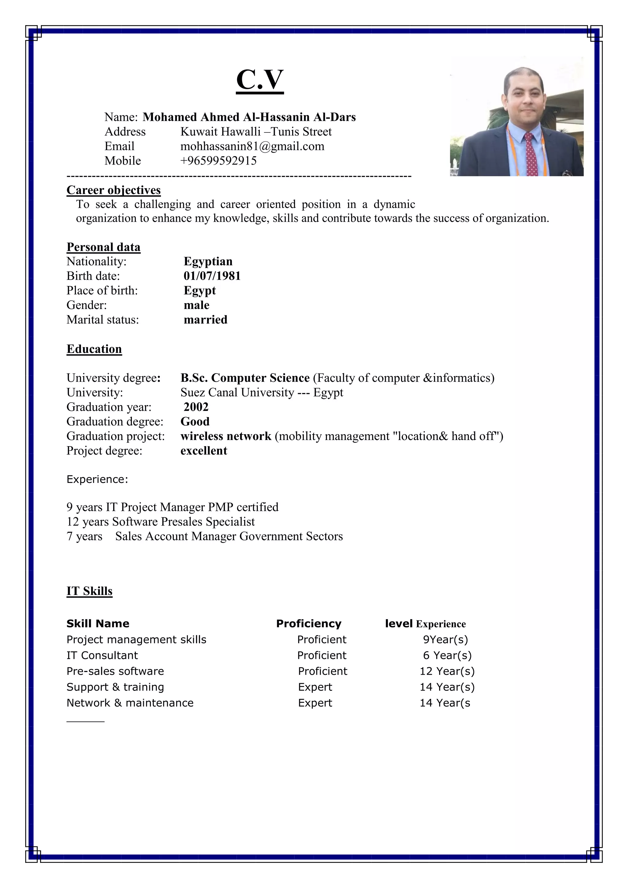 my CV 2016 | PDF