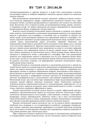 7249 | PDF