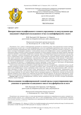 727 article text-1398-2-10-20161012 | PDF