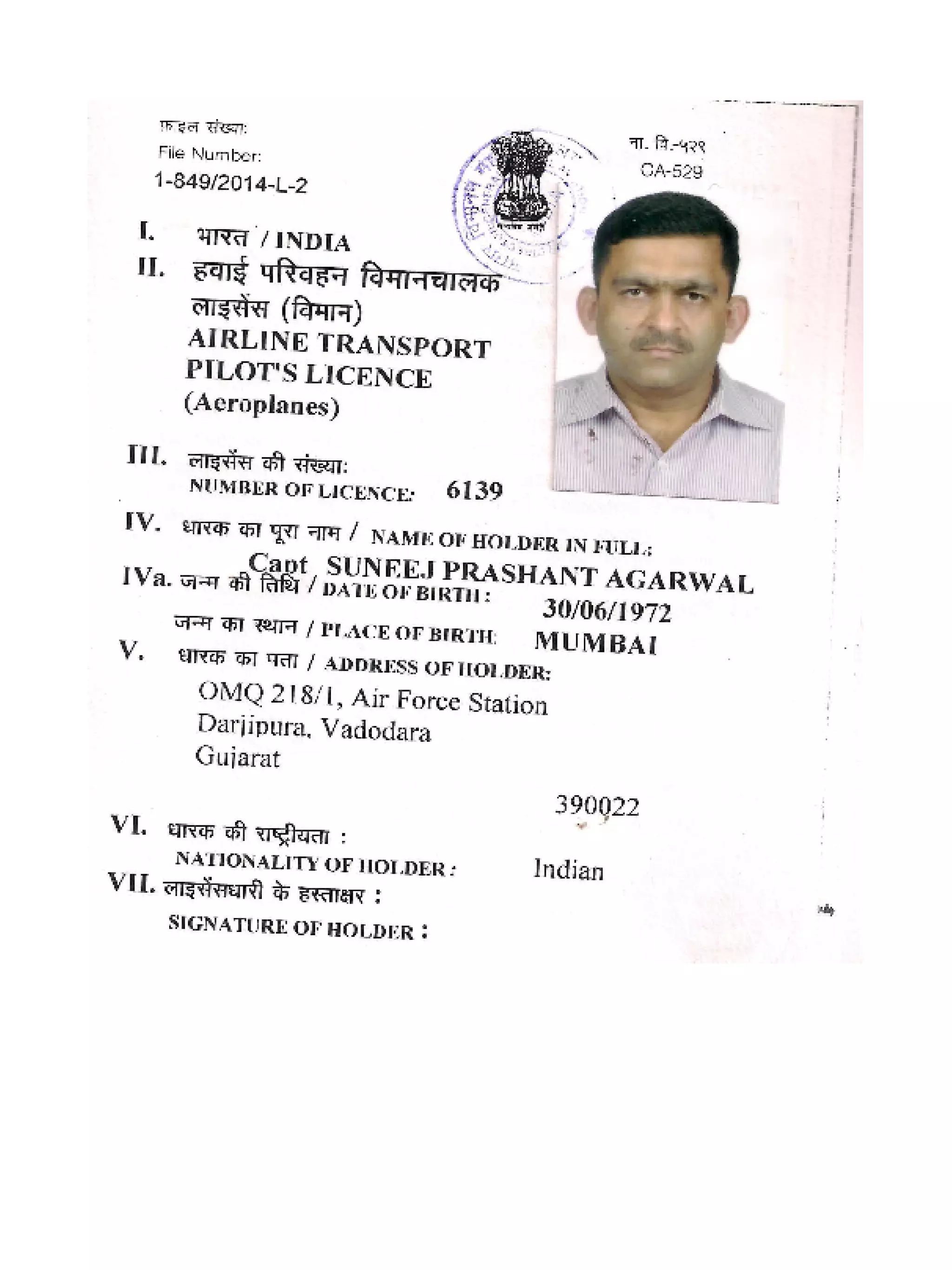 combined ATPL and IR ELP | PDF