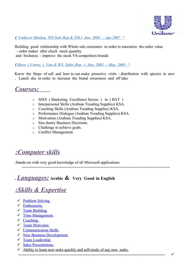 Ahmed_shaban__CV | PDF