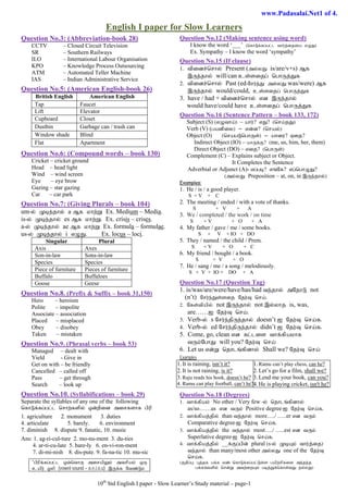 73 10th-eng1-wts-sl-guide | PDF
