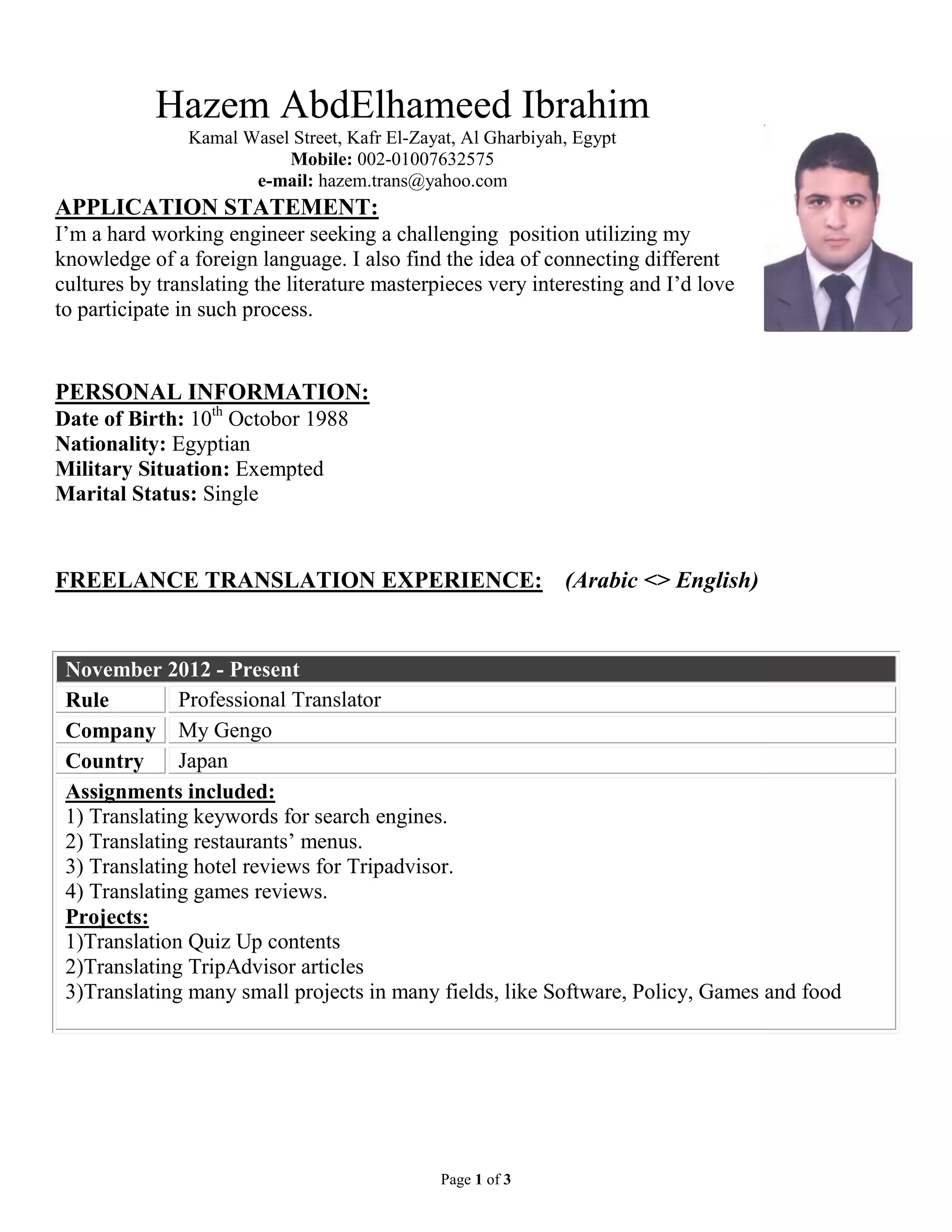 Hazem Ibrahim resume | PDF