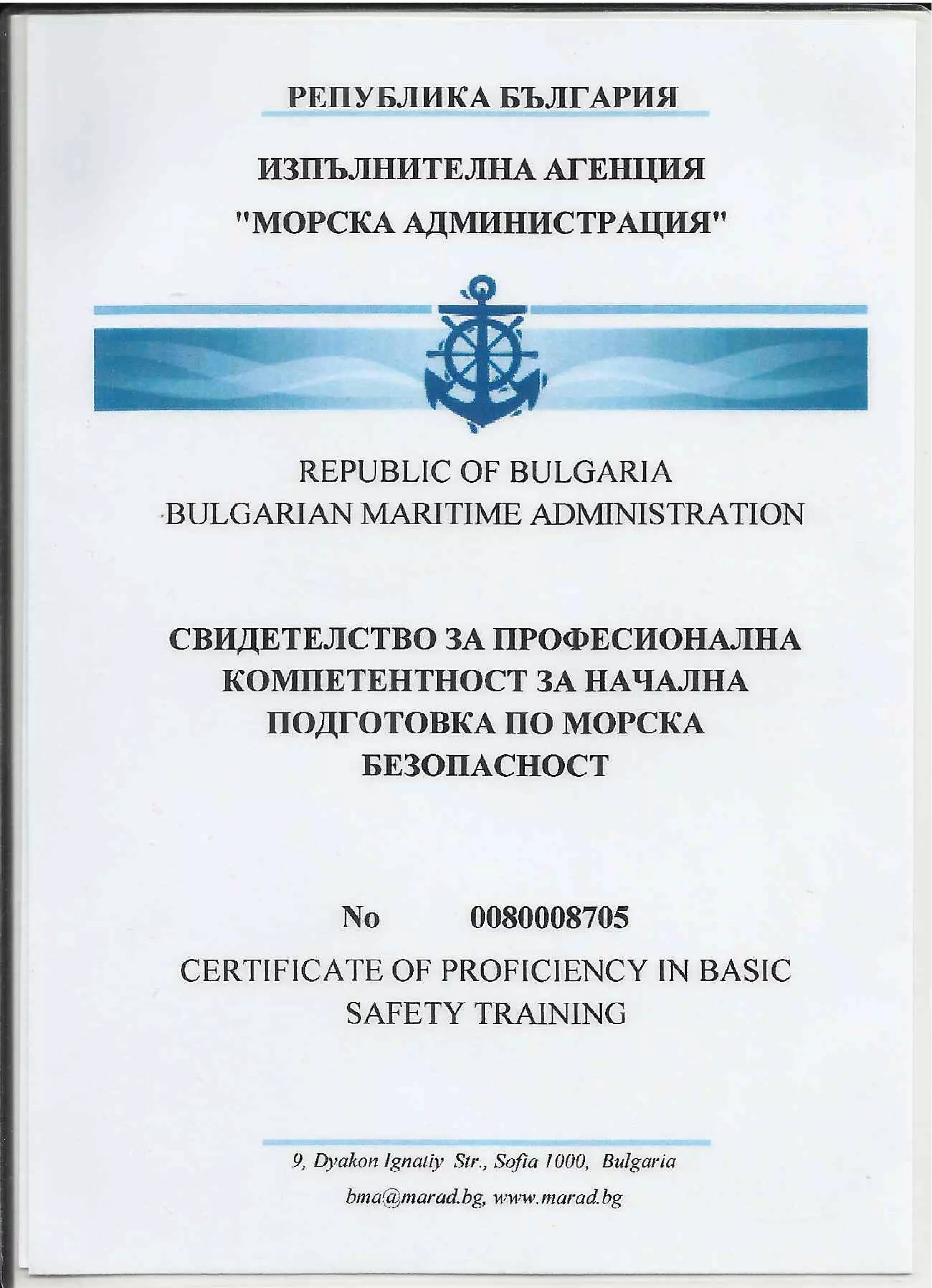 Basic Safety Training | PDF