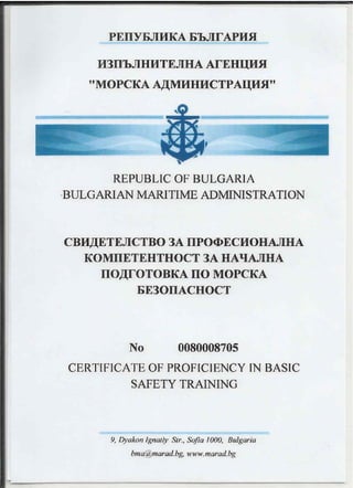 Basic Safety Training | PDF