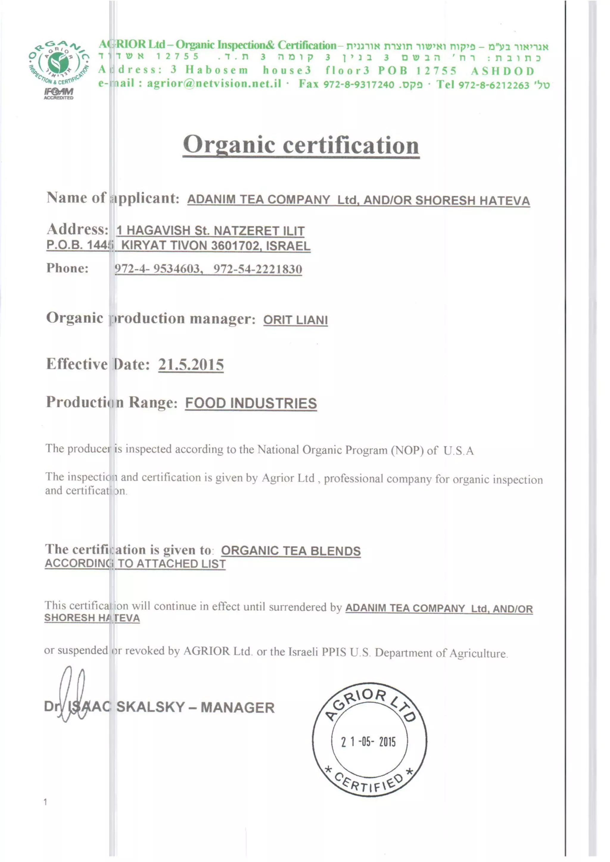 NOP certificate 2015 | PDF