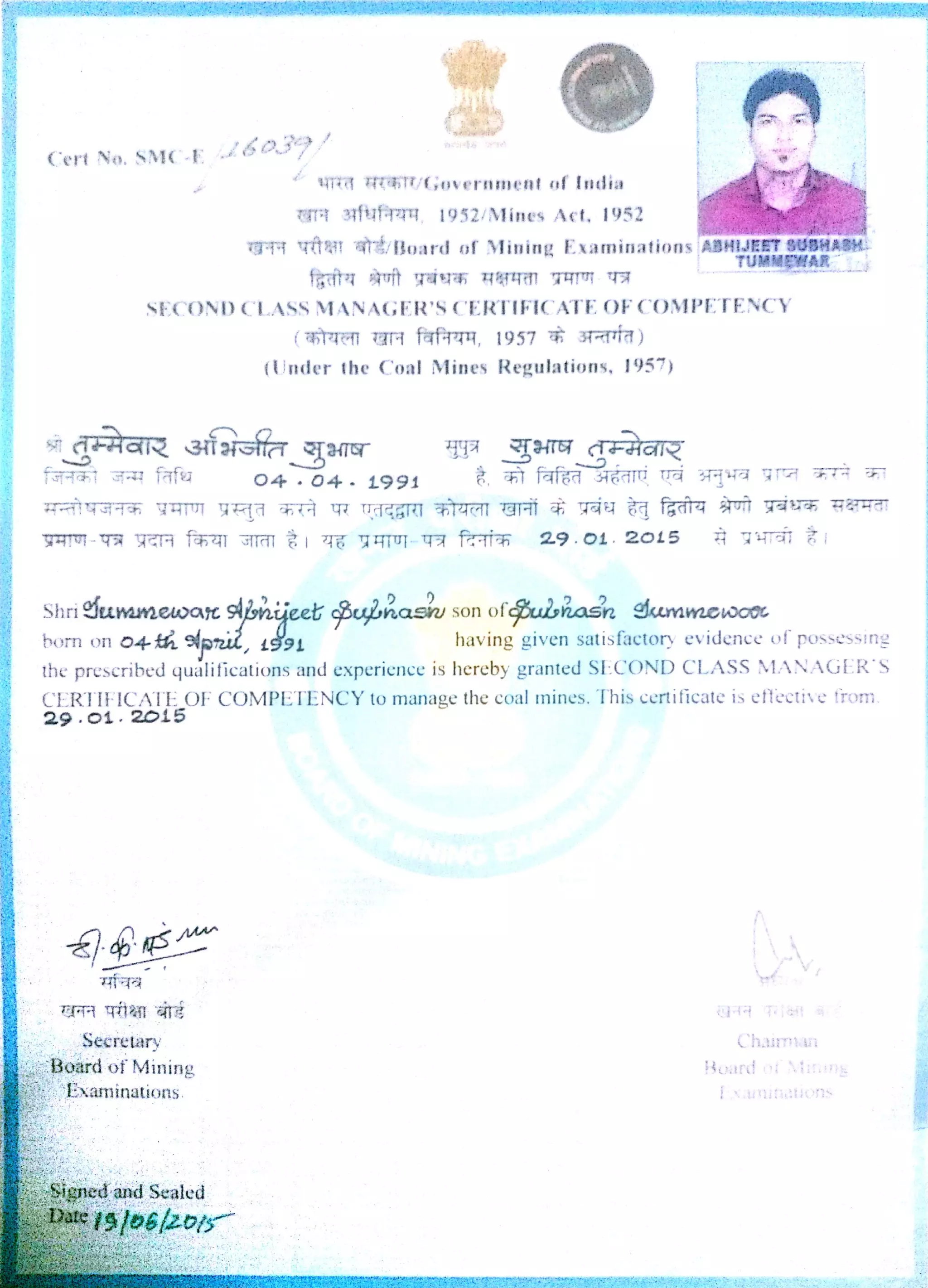 SECOND CLASS MANAGER CERTIFICATE | PDF
