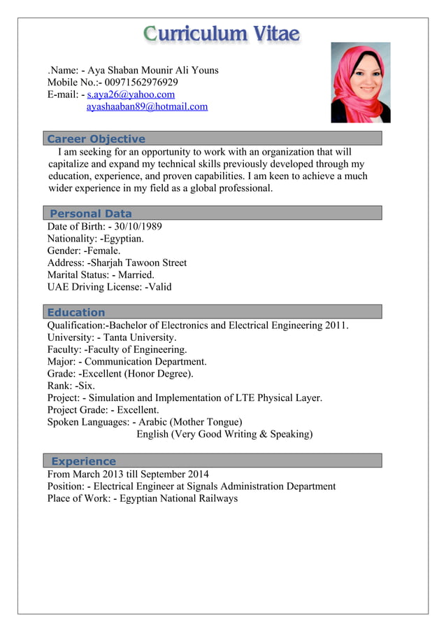 Aya Shaban CV | PDF