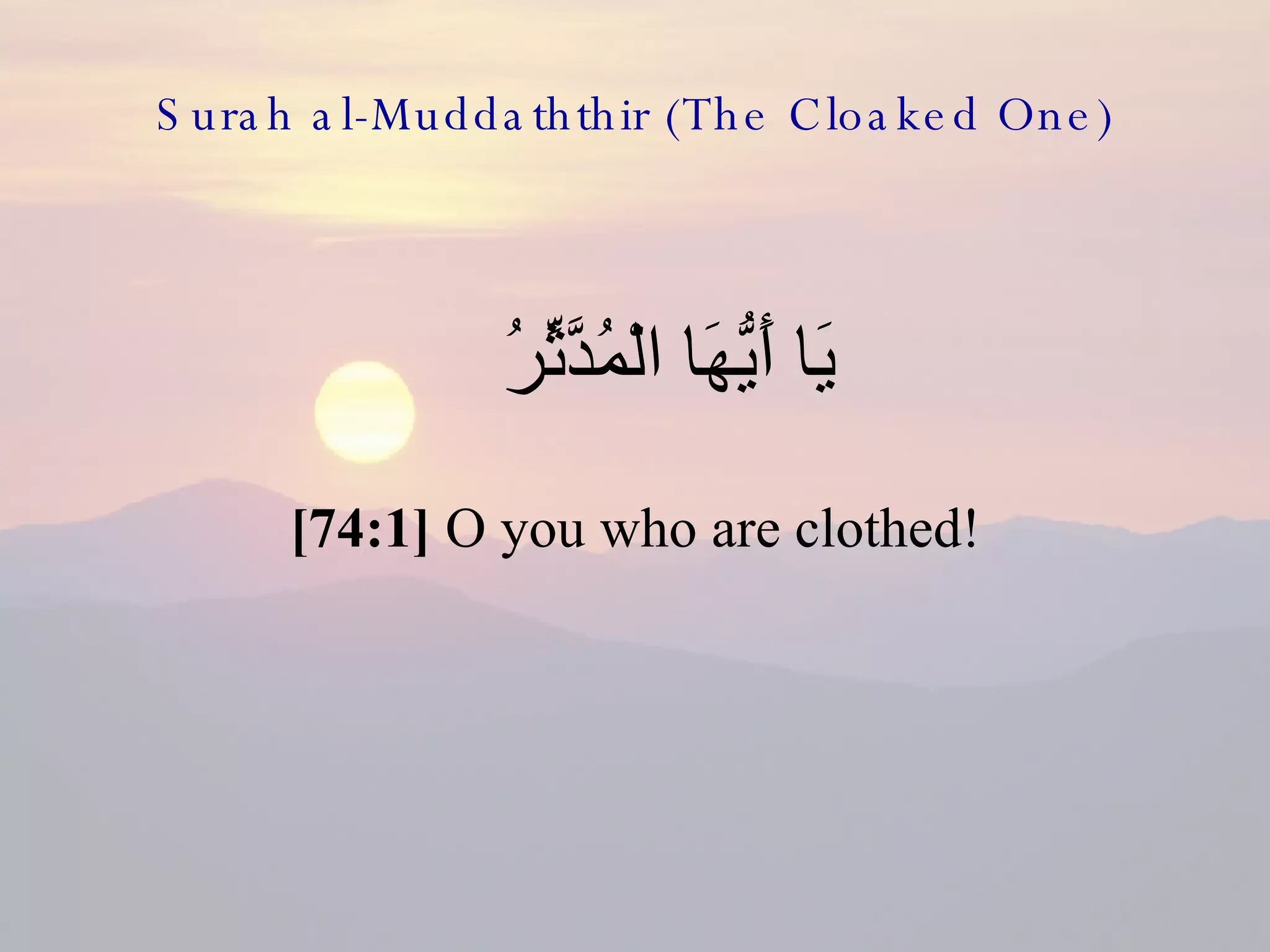 74 Surah Al Muddaththir (The Cloaked One) | PPT