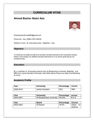 my 2017 cv pdf | PDF