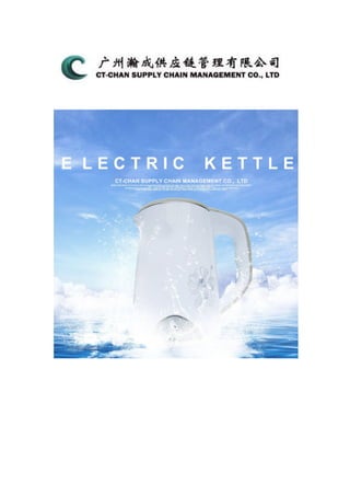 Electric Kettle | PDF