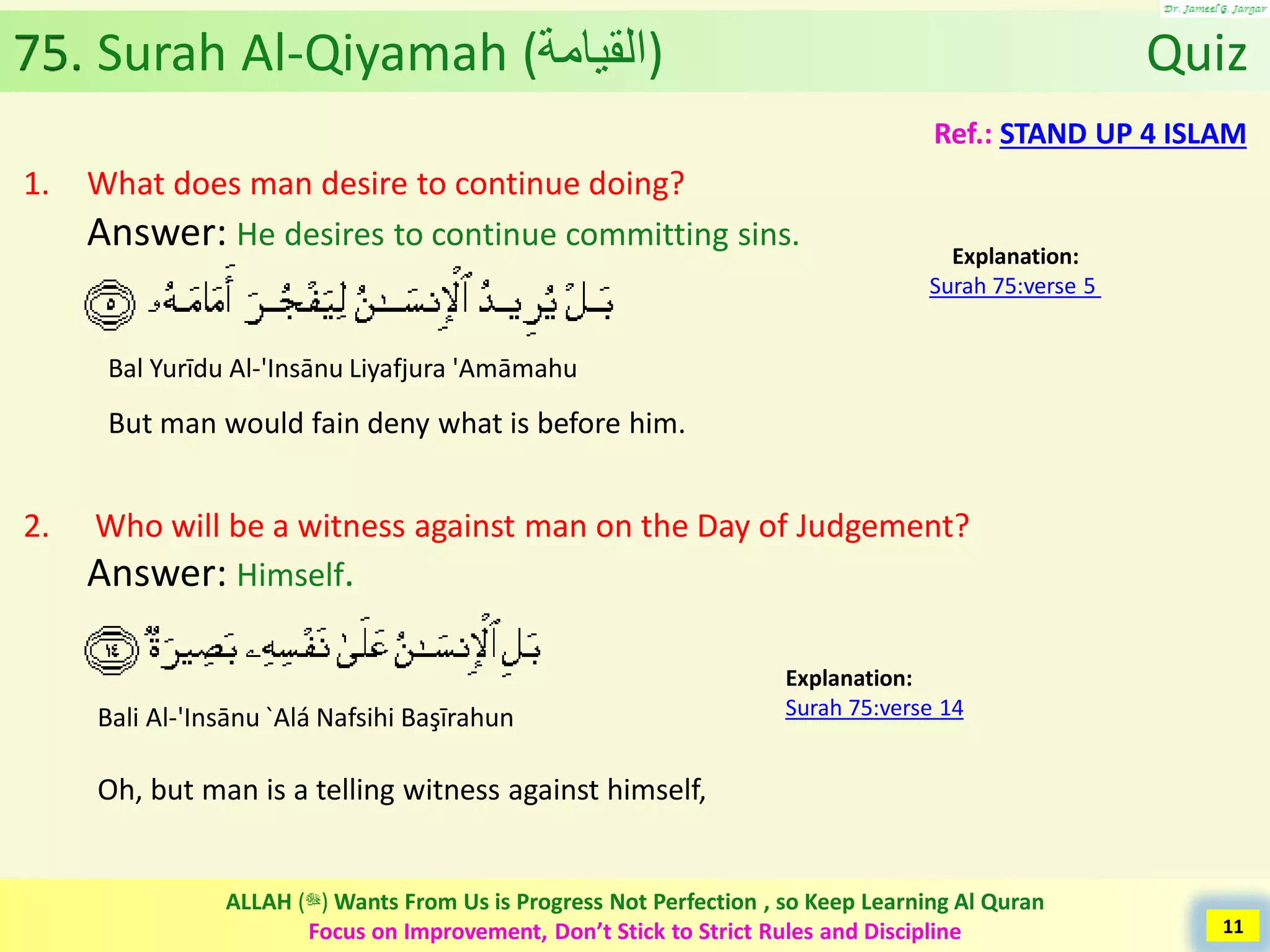 Al Quran (Chapter 75): Surah Al Qiyamah [Resurrection] | PPT