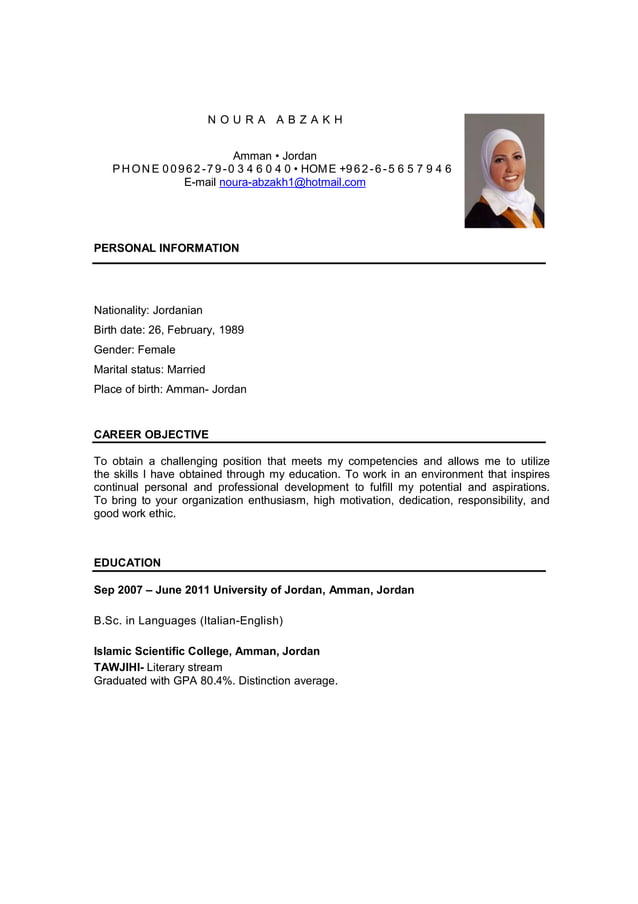 Noura Abzakh Resume | PDF