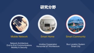 758 dev meijo_unv-prof_suzuki_20200217 | PPT | Free Download