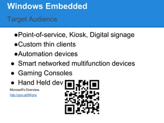 Windows Embedded | PPTX