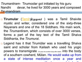 Thirumanthiram-saiva siddhanta philosophy-Tamil | PPTX