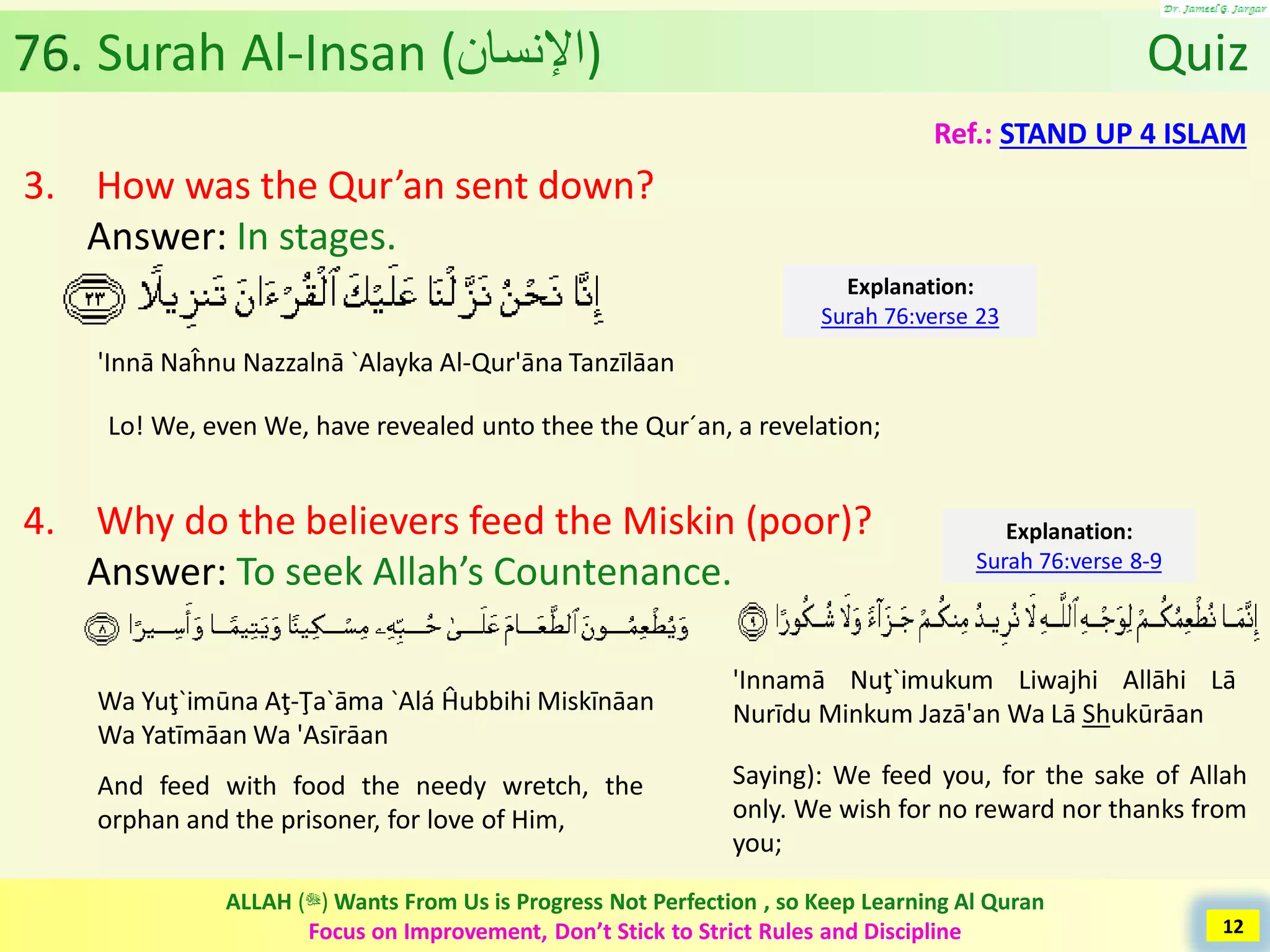 Al Quran (Chapter 76): Surah Al Insan [The Human/Man] | PPT