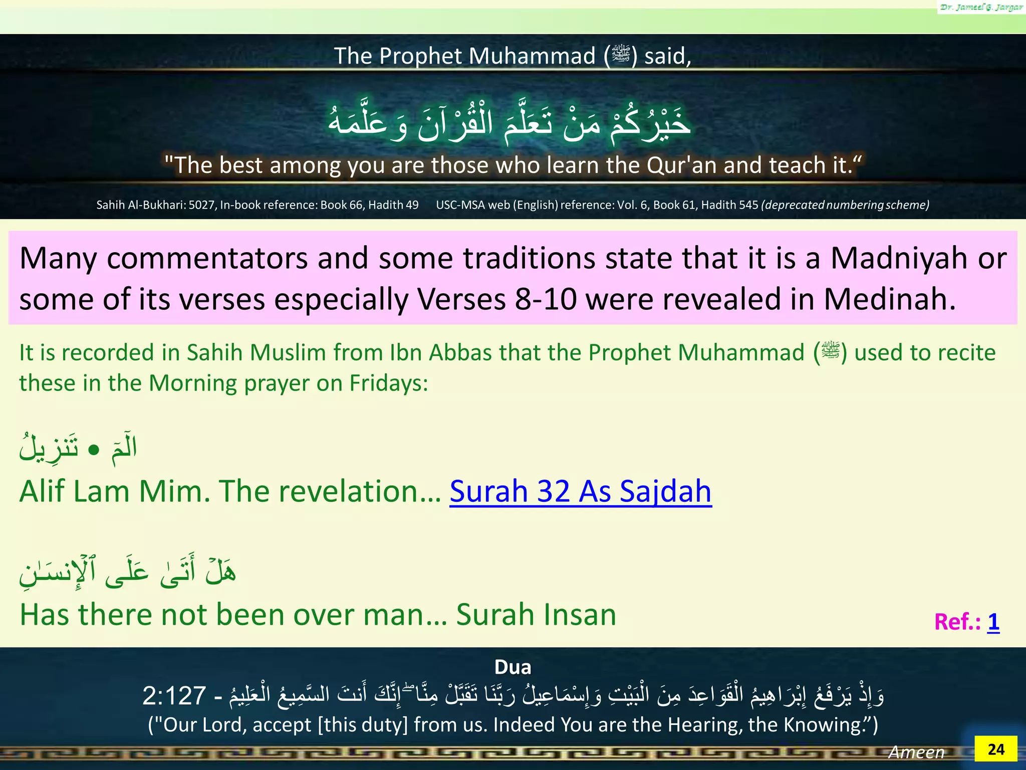 Al Quran (Chapter 76): Surah Al Insan [The Human/Man] | PPT