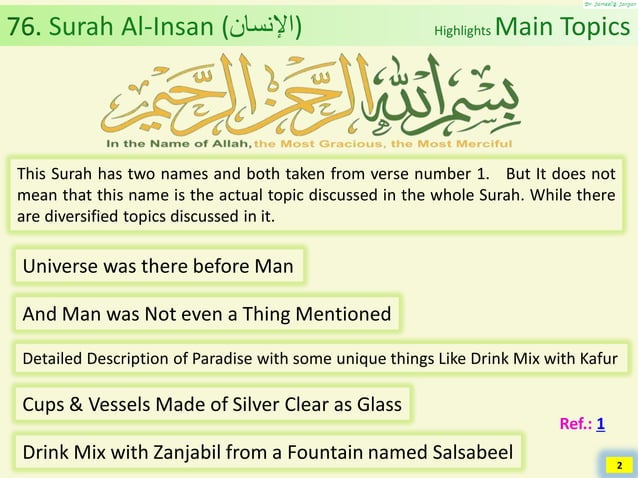 Al Quran (Chapter 76): Surah Al Insan [The Human/Man] | PPT