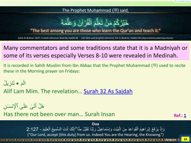 Al Quran (Chapter 76): Surah Al Insan [The Human/Man] | PPT