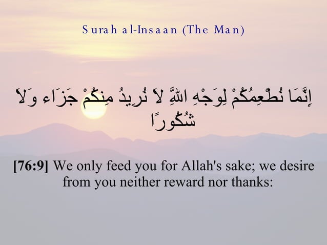 76 Surah Al Insaan (The Man) | PPT