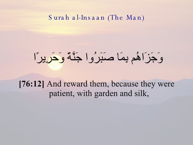 76 Surah Al Insaan (The Man) | PPT