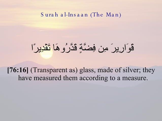 76 Surah Al Insaan (The Man) | PPT