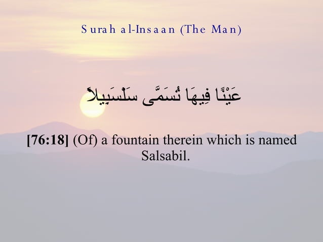 76 Surah Al Insaan (The Man) | PPT