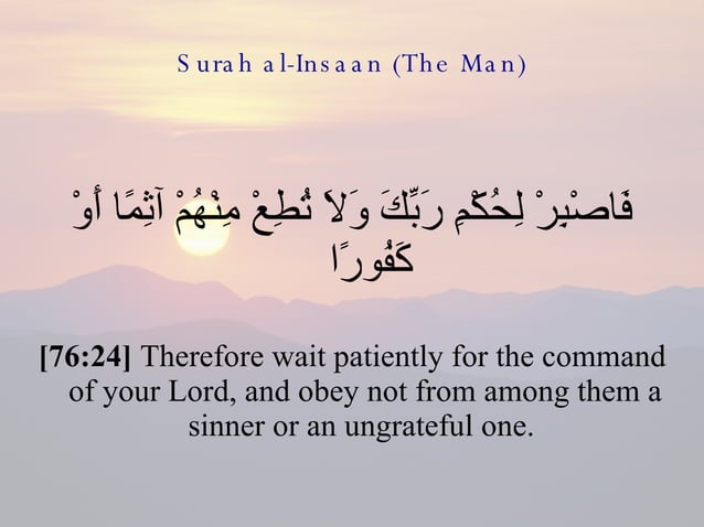 76 Surah Al Insaan (The Man) | PPT