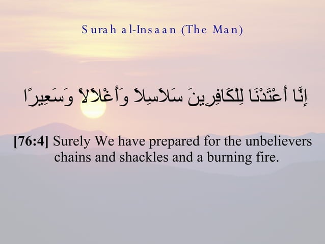 76 Surah Al Insaan (The Man) | PPT