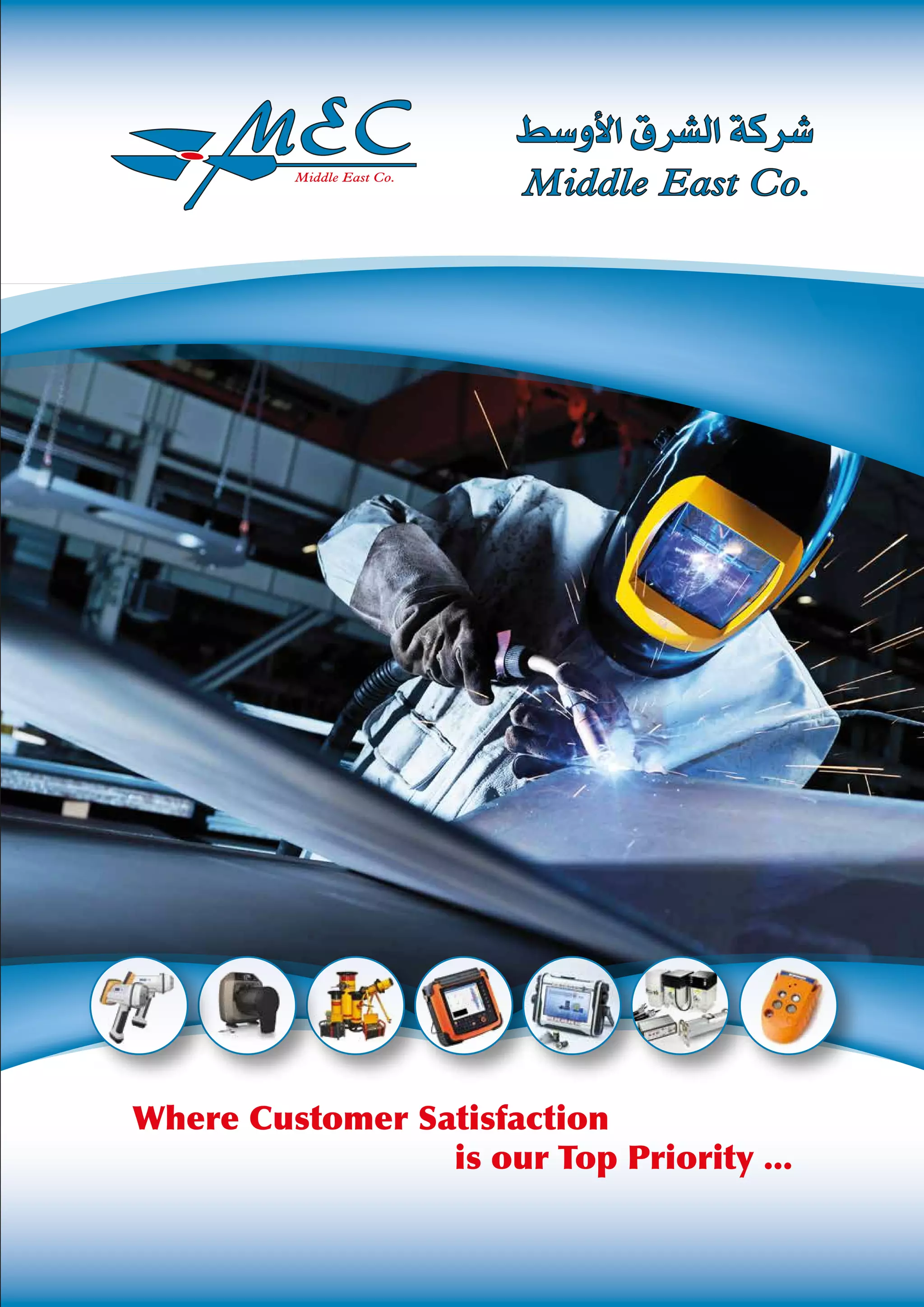 MEC Brochure (2014) | PDF