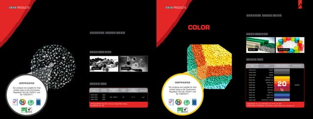 EuroPlas Catalog 2016 | PPT